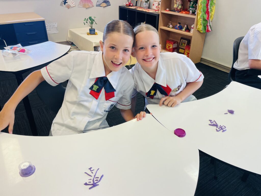 Year 7 Mandarin: Writing Chinese Characters | Hanzi Playdough Class ...
